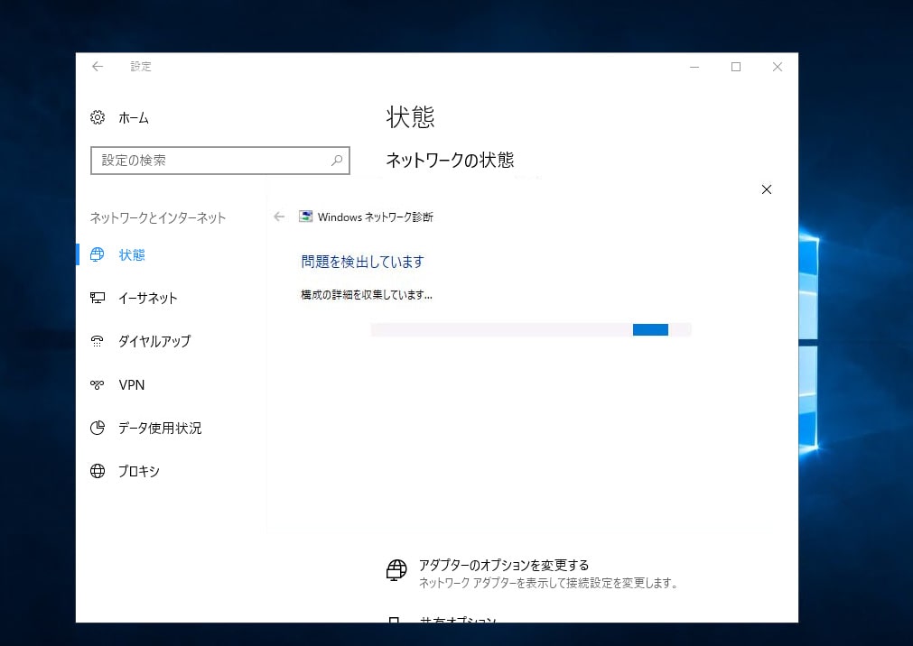 共有フォルダにアクセスできない時の対処法(windows10・11ユーザー向け) アドバンスデータ復旧メディア