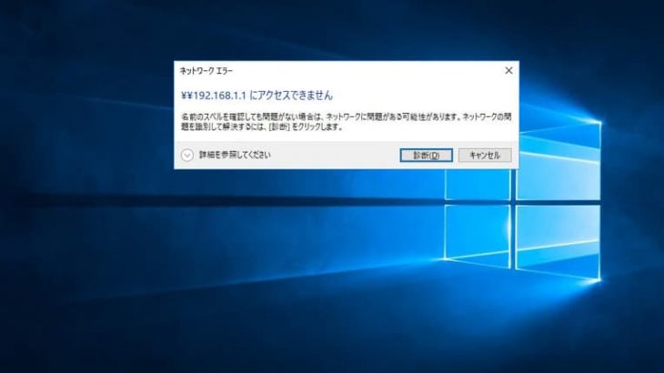 共有フォルダにアクセスできない時の対処法(windows10・11ユーザー向け) │ アドバンスデータ復旧
